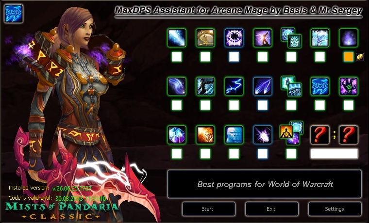 Mage — MaxDPS Assistant